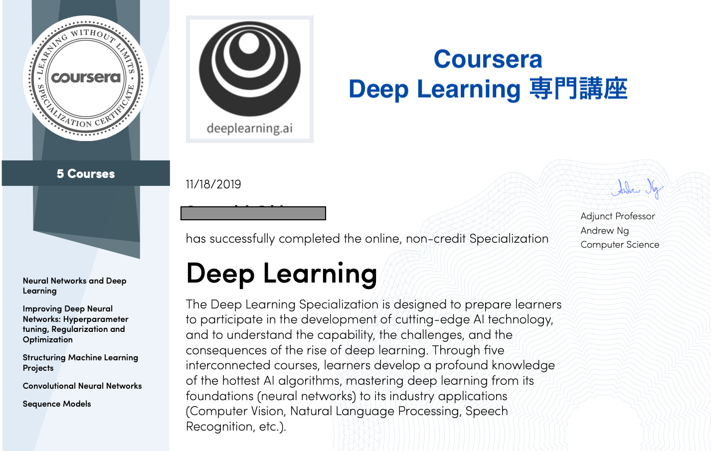 Courseraのdeep learningコースを全受講した感想｜医療のためのPythonプログラミング