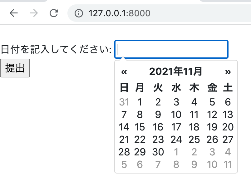 PythonのFlaskで日付を入れるフォームを作成 ②｜医療のためのPythonプログラミング